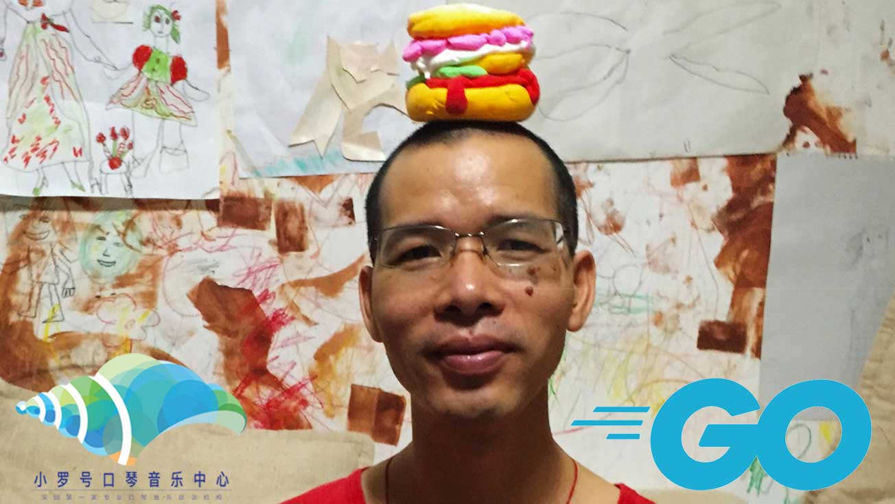 说说api与sdk的异同 · 技术设计音乐 带来价值与欢乐的三明智